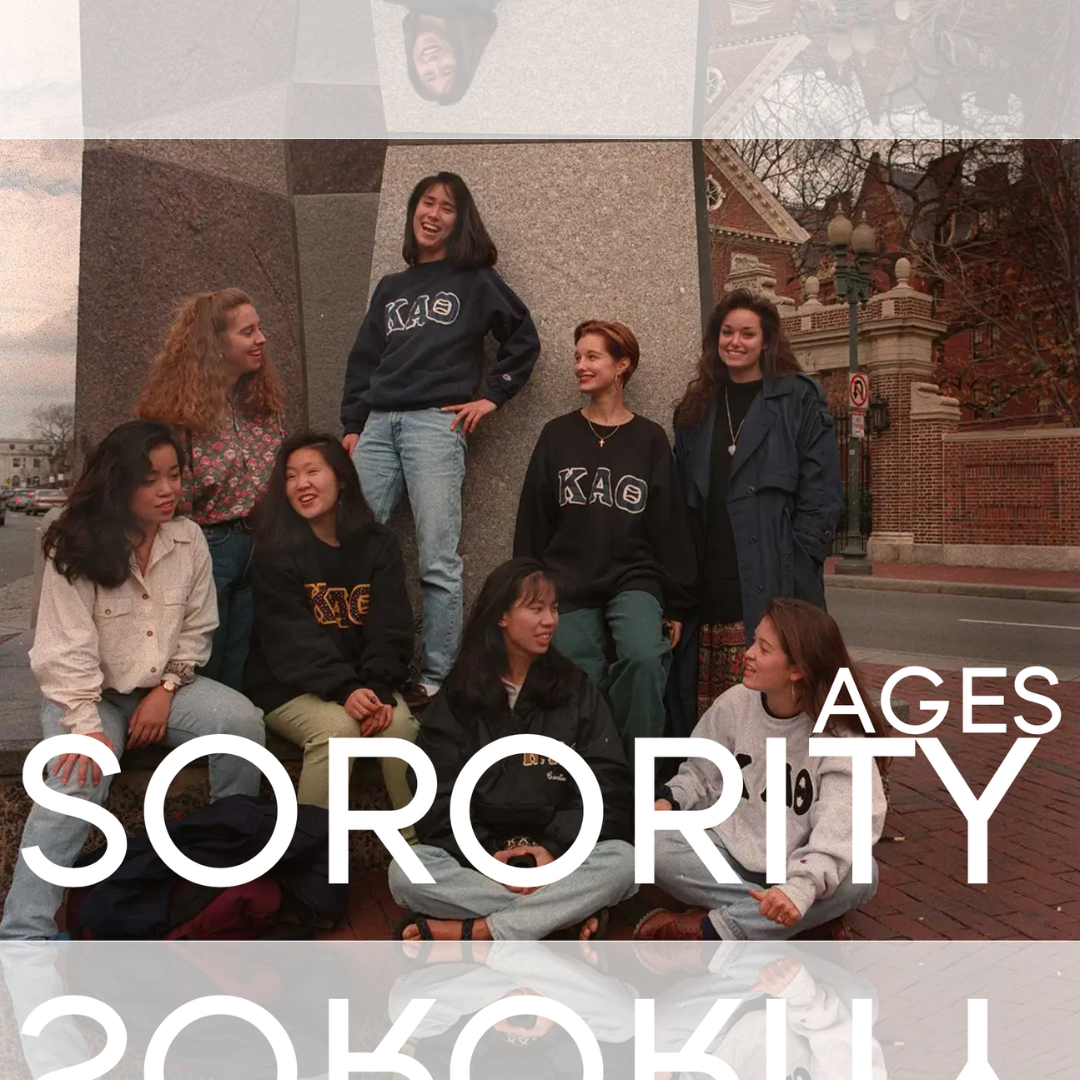 SORORITY: AGES - Los Angeles LGBT Center